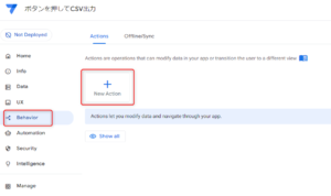 【写真手順】AppSheetのボタンでCSV出力！エクセル事前知識