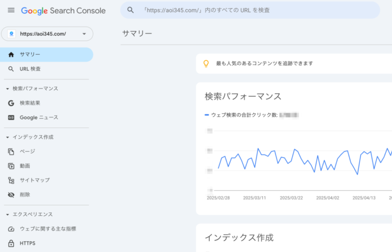 【画像で手順】Search Console indexing API Pythonで実装