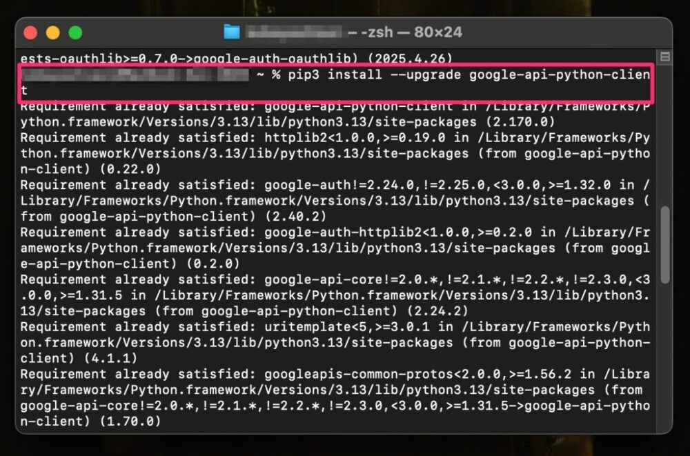 【画像で手順】Search Console indexing API Pythonで実装
